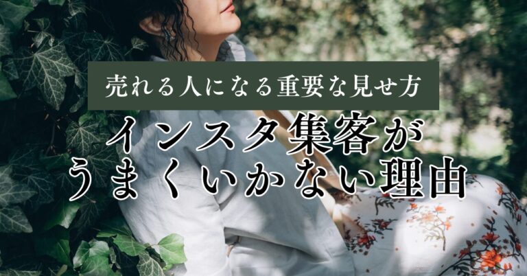 SNS初心者が知っておくべきアンチは怖くない理由とインスタ活用術 - JUN BLOG